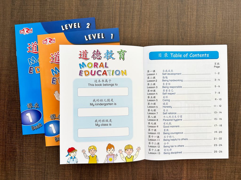 Mikids Moral Education – MIKIDS